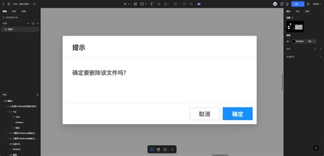 模态对话框和非模态对话框的区别是什么产品入门零基础