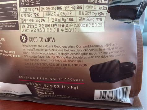 코스트코 Bouchard 부샤드 다크 초콜릿 카카오 72