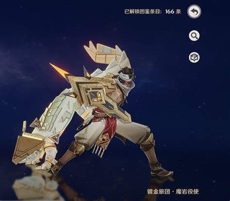乐氵 凯子哥你是要卧底加入镀金旅团对吗 178
