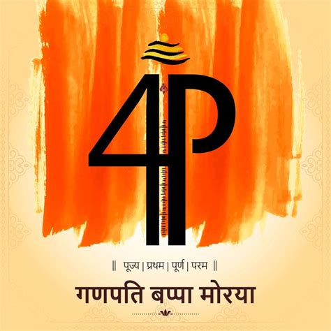 Roshan Singh On Linkedin Ganpatibappamorya