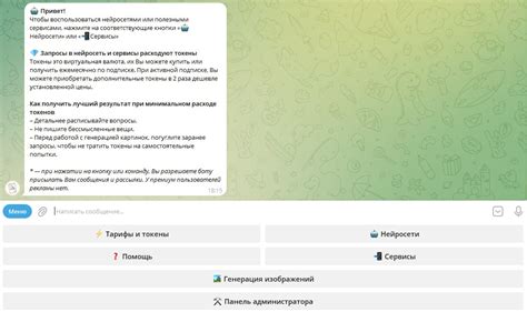 GitHub Stenix777 Neural network telegram Телеграм бот с кучей
