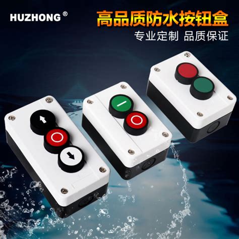 Self Resetting Waterproof Button Box Switch With Arrow Symbol Indicating Start And Stop