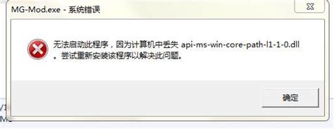 Mg Mod报错怎么解决 Oddba社区