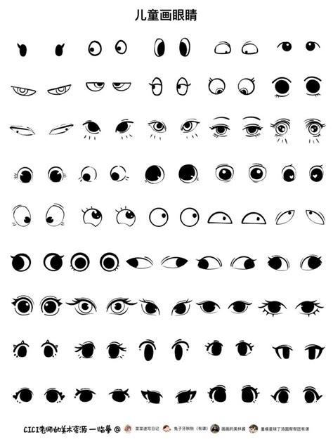 怎么画可爱的五官简笔画（最新12张） 简笔画图片大全