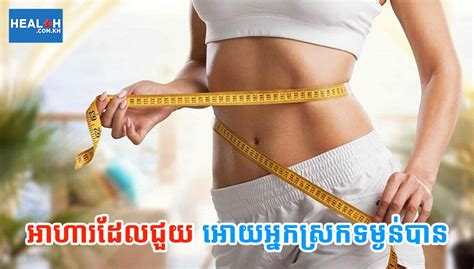 អាការៈ ២ ដែល អាច បញ្ជាក់ ថាអ្នក មាន ជំងឺ មហារីក សួត និង ថ្លើម