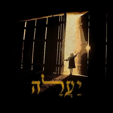 יעלה Youtube Music