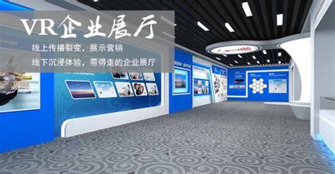 虚拟展厅解决方案打造全新的线上展览体验 世通华影szsiton