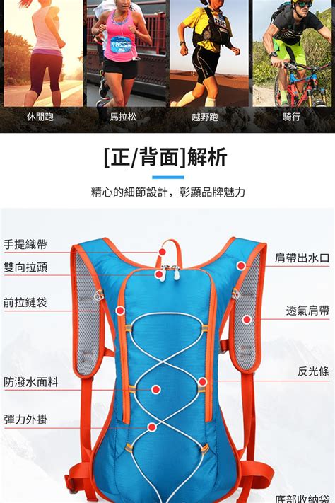 So To 登山騎行背包水袋包 休閒戶外運動包 輕薄騎乘跑步包 水壺包 自行車雙肩包 越野包 （2l水袋款） Pchome 24h購物