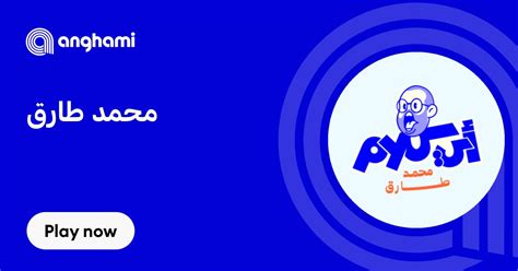 ‏mohamed Tarek محمد طارق استماع على أنغامي