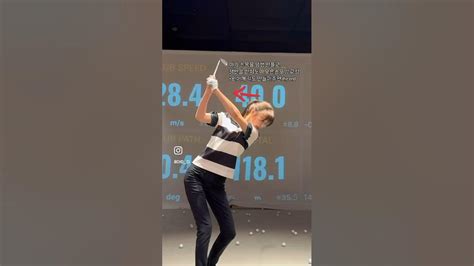비거리가 안나갔던 이유🔥🔥📌📌 골프레슨 Golf 스윙모델조c 골프 골프스윙 Golfswing 골프선수 골린이 Golftips 프로골퍼 비거리 골프프로