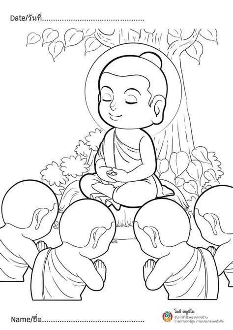 รูปภาพระบายสี สื่อปฐมวัย By Krusine