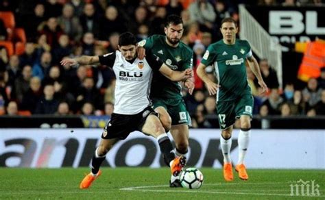 Валенсия се разправи с Бетис и подгони Реал Мадрид Информационна агенция ПИК