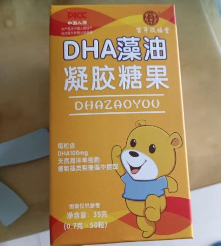 Dha