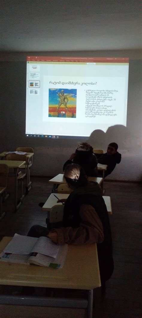 დალი ბარათაშვილი შიდა დაკვირვების გაკვეთილი 8 კლასში წვა და ჟანგვა კოროზია