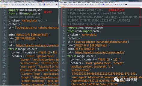 Python反编译的两种实现方式 python 脚本之家