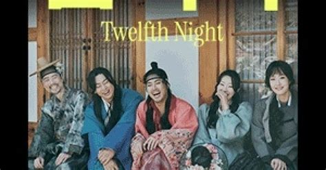 한국적 해석 입혀 새로운 생명력[문화캘린더]