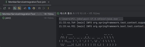 스프링 Db접근 기술