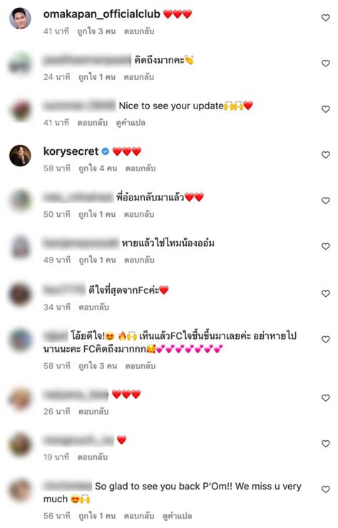 อ๋อม อรรคพันธ์ คัมแบ็กในรอบเกือบ 2 เดือน หลังผ่าตัดใหญ่ ผมพร้อมแล้ว เพื่อผู้ป่วยมะเร็ง