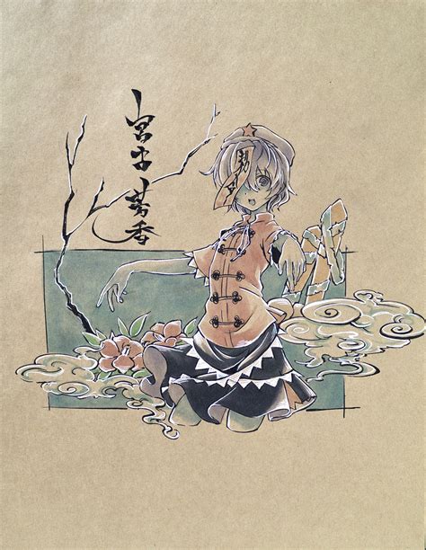 Miyako Yoshika Touhou Drawn By Ikeda Ruriko Danbooru