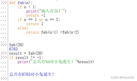 Python学习笔记21——递归函数result Fab 20是什么意思 Csdn博客