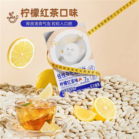 旺旺FixXBody白芸豆燃汽片口含片低糖双重阻击餐前开吃柠檬红茶味 虎窝淘