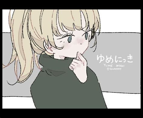 Poniko Yume Nikki Drawn By Tamanoha Cookware Danbooru