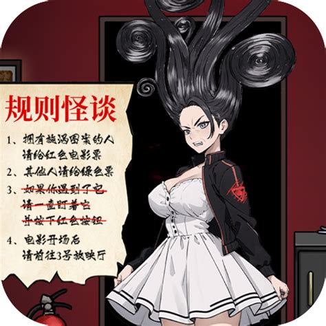 规则怪谈游戏合集 规则怪谈游戏推荐 规则怪谈游戏排行榜 游戏观察