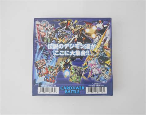 Bandai Netcarddass Digimon Jintrix Set 2 Digivicemon