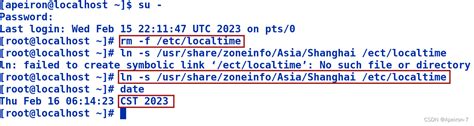 日期和时区 检查时区代码d什么 csdn博客