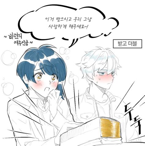 이거받고 우리 중운이랑 당장 헤어져