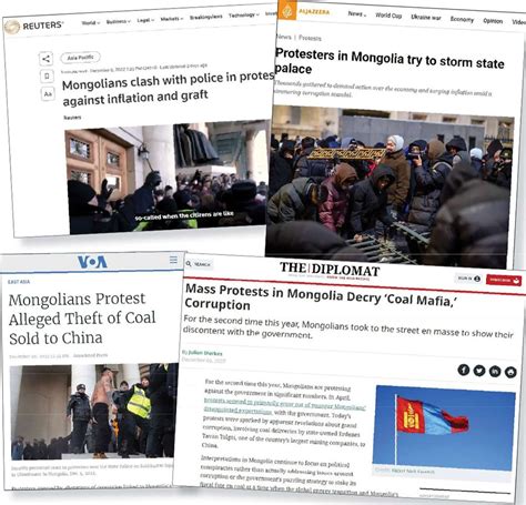 Нүүрсний хулгайг эсэргүүцсэн жагсаалын талаар дэлхийн хэвлэлүүд юу хэлэв