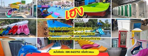 Roof Insulation 168 หลังคาแซนวิช แผ่นผนังห้องเย็น Pu Eps Foam Added A New Roof Insulation