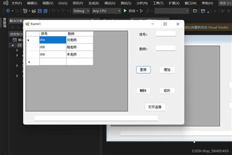 作业三 数据库应用 Csdn博客 作业三 数据库应用 Csdn博客