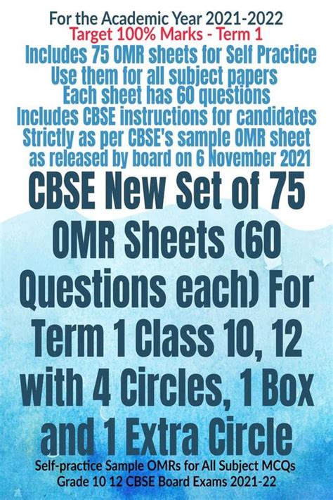 Bookscape Buy Cbse New Set Of 75 Omr Sheets 60 Questions Each For Term 1 Class 10 12 With 4