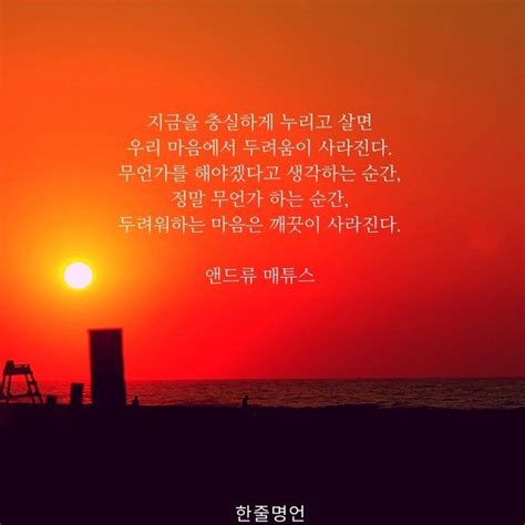 무언가를 해야겠다고 생각하는 순간 Celestial Poster Outdoor