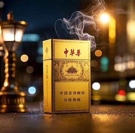 中华香烟价格一览表 2025中华烟各品种零售价格汇总 小巴郎香烟批发网