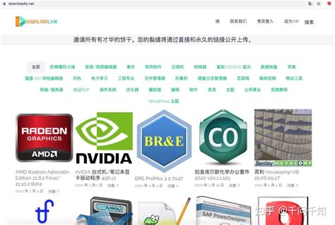 资深IT人都知道的 个软件下载网站 知乎