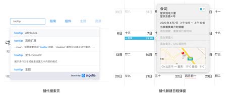 控件辨析文字提示与气泡弹窗有什么区别怎么用 leadwhite