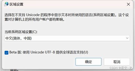 Ai语音变声器学习记录：rvc和svc Csdn博客