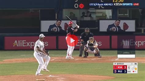 소크라테스의 재역전 1타점 적시 3루타 ㄷㄷㄷㄷㄷㄷㄷㄷㄷㄷㄷㄷ 포텐 터짐 최신순 에펨코리아