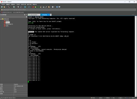 QNX交叉编译及运行摆脱IDE 知乎