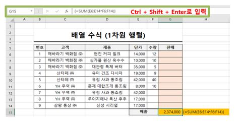 엑셀 배열수식 개념 정리 네이버 블로그