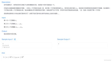 【算法竞赛学习】csoj：寒假第一场 Csdn博客