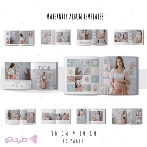 دانلود طرح آلبوم دیجیتال بارداری و نوزاد پاستیلی نمونه 1 [فایل فتوشاپ لایه باز] طرحاتو