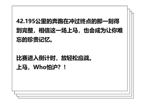 上马who怕沪！一图解析2019年上海国际马拉松赛道凤凰网体育凤凰网