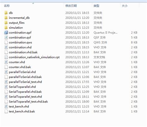 并串转换器和串并转换器vhdl代码quartus仿真利用vhdl语言实现16位串并转换器 Csdn博客