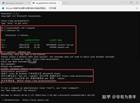 Wsl用法，在windows内的linux Ubuntu系统，wsl 安装在指定位置 知乎