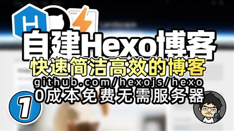 【hexo博客系列】no 2 美化hexo博客，教你如何安装和美化hexo博客 使用安知鱼主题进行个性化配置，涵盖安装、设置、标签页生成及