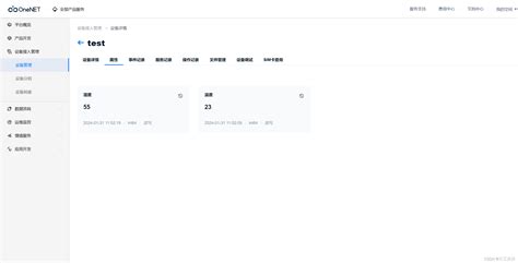 用mqttfx上报数据给onenet云平台onenet云平台mqtt数据点上报 Csdn博客