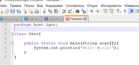 командная строка java настройка окружения работа в командной строке